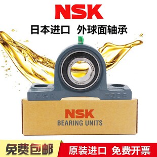 日本进口NSK外球面轴承带座UCP304 P305 P306 P307 P308 P309 310-阿里巴巴