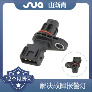 适用于现代 凸轮轴传感器 39180-23910,3918023500,39180-23500-阿里巴巴