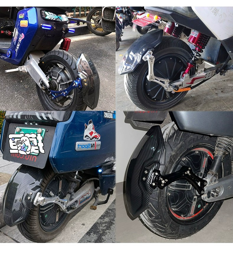 小牛九号后挡泥板改装N1S U+B NGT UQI 009电动车后轮碳纤纹后盾-阿里巴巴