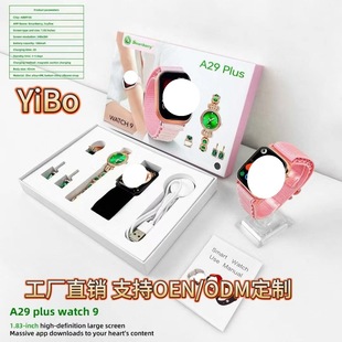 工厂直销A29 Plus智能手表套装首饰双表套盒蓝牙通话多功能大屏-阿里巴巴