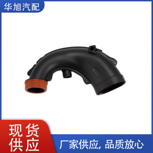 13717577452 13717577451汽车零件后发动机进气软管适用于宝马-阿里巴巴
