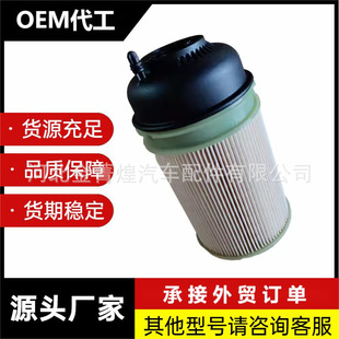 工厂直供A4710902755柴油滤芯4710902755滤清器-阿里巴巴