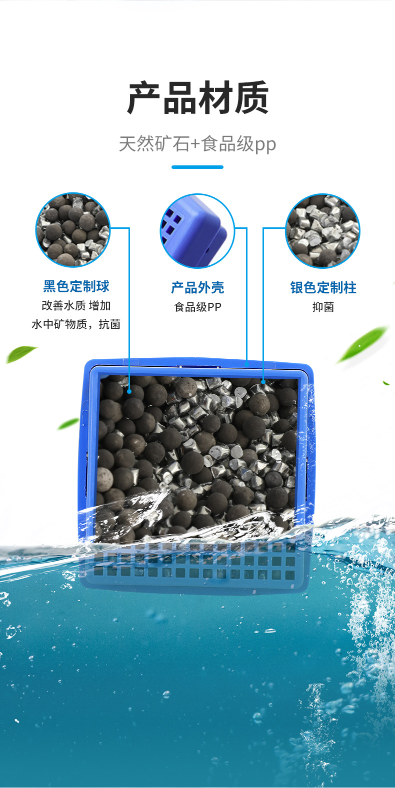 【加工定制】抑菌款泳池spa矿物质滤芯净化水质专用药盒泳池药盒-阿里巴巴