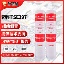 tse397-w硅胶-tse397-w硅胶批发、促销价格、产地货源 - 阿里巴巴