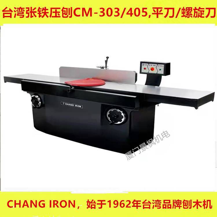 马氏新鲁设备改螺旋刀轴MB503 舍弃式螺旋刨刀轴压刨平刨双面刨50-阿里巴巴