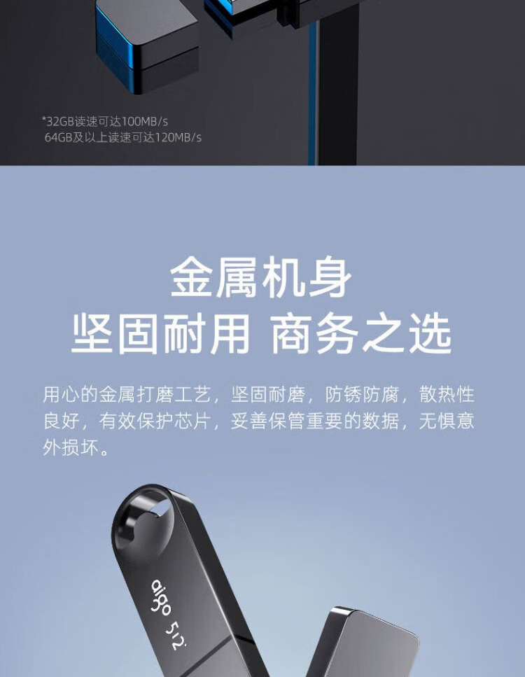 爱国者 USB3.2U盘 U336 金属盖帽 系列效率快传 微笑挂环商务办公-阿里巴巴