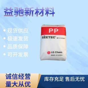 PP R370Y/韩国SK 高透明 高光泽 稳定性 高刚性 食品级 高流动-阿里巴巴
