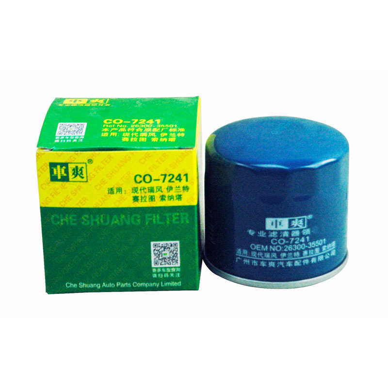 适用江淮瑞风起亚锐欧现代索纳塔途胜2630035501机油滤芯W811/80-阿里巴巴