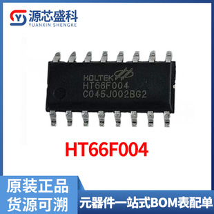 HOLTEK合泰 HT66F004 贴片芯片SOP16 A/D型Flash MCU单片机原装-阿里巴巴