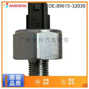 83530-60020 83530-37030 适用于丰田雷克萨斯机油压力报警器开关-阿里巴巴