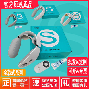 SKG K3颈椎按摩仪 护颈仪礼品K5-2 4098蓝牙款颈部按摩器批发-阿里巴巴