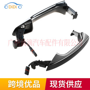 2217600970 2217601070适用07-13奔驰S级W221车门外拉手车门把手-阿里巴巴