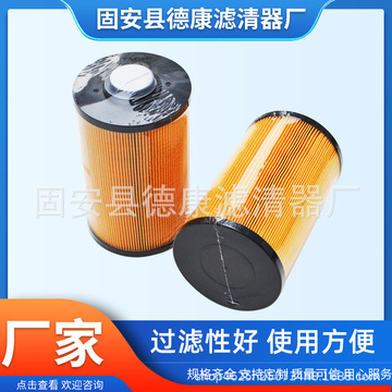 厂家日立ZX200挖掘机机油滤芯4696643工程机械设备滤芯-阿里巴巴