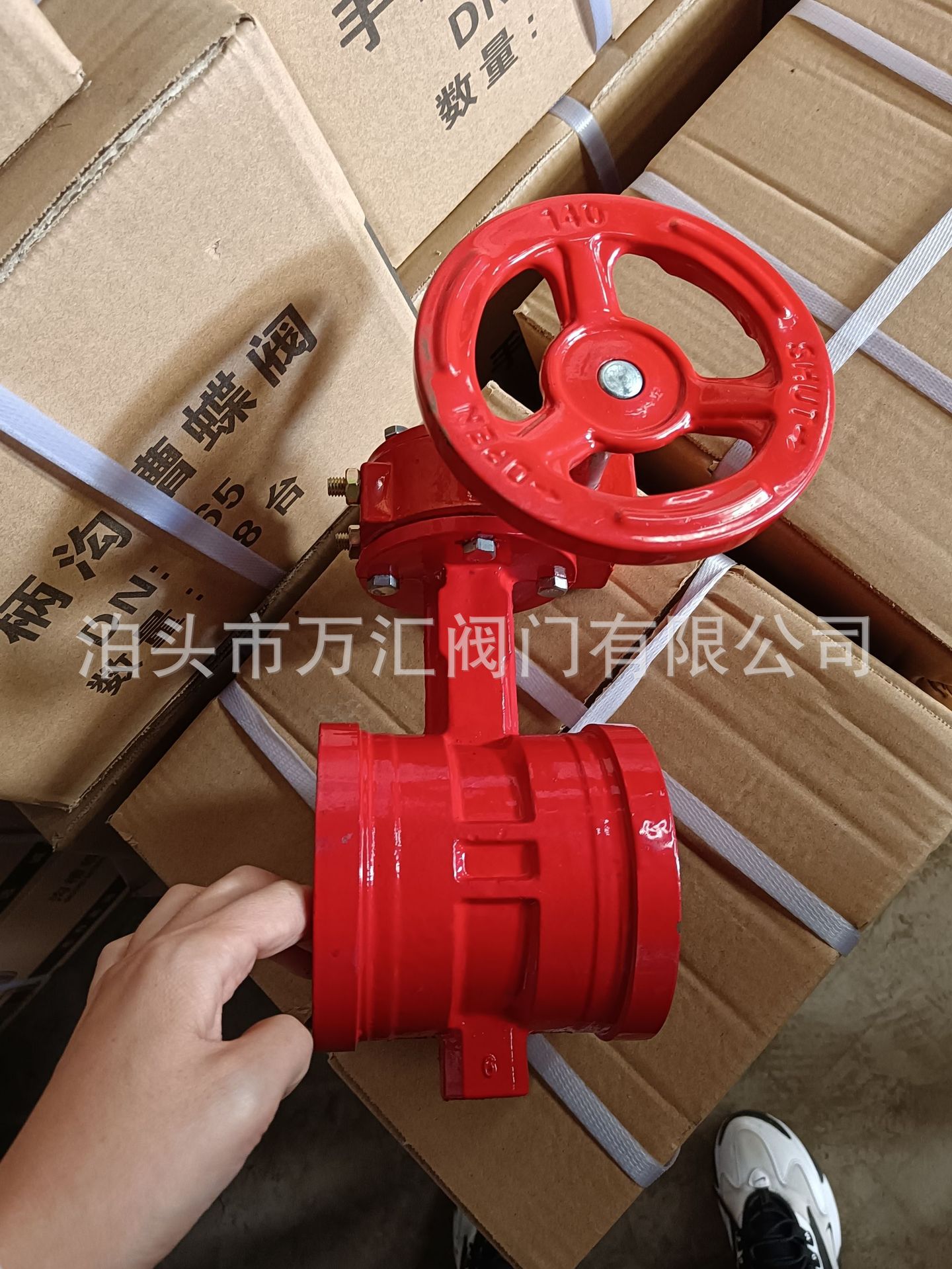 D381X卡箍手柄沟槽蝶阀 PN25涡轮蝶阀 重体信号蝶阀 锁闭沟槽蝶阀-阿里巴巴