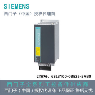 6SL3100-0BE25-5AB0西门子S120 Active Interface Module代理商-阿里巴巴