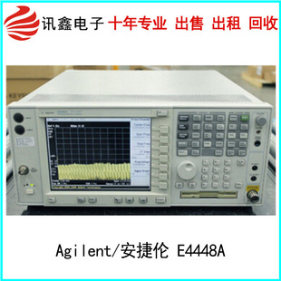 Agilent/安捷伦 E4448A 频谱分析仪 50GHz 回收E4448A 频谱分析仪-阿里巴巴