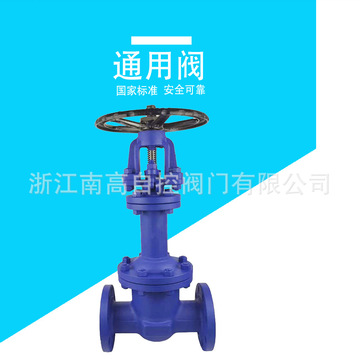 WZ41H-16C 波纹管法兰闸阀 双重密封波纹管闸阀-阿里巴巴