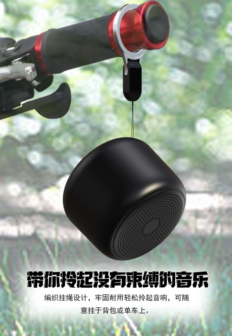 【音箱定制】创意户外防水迷你音响OEM蓝牙5.3便携式IPX7蓝牙音响-阿里巴巴