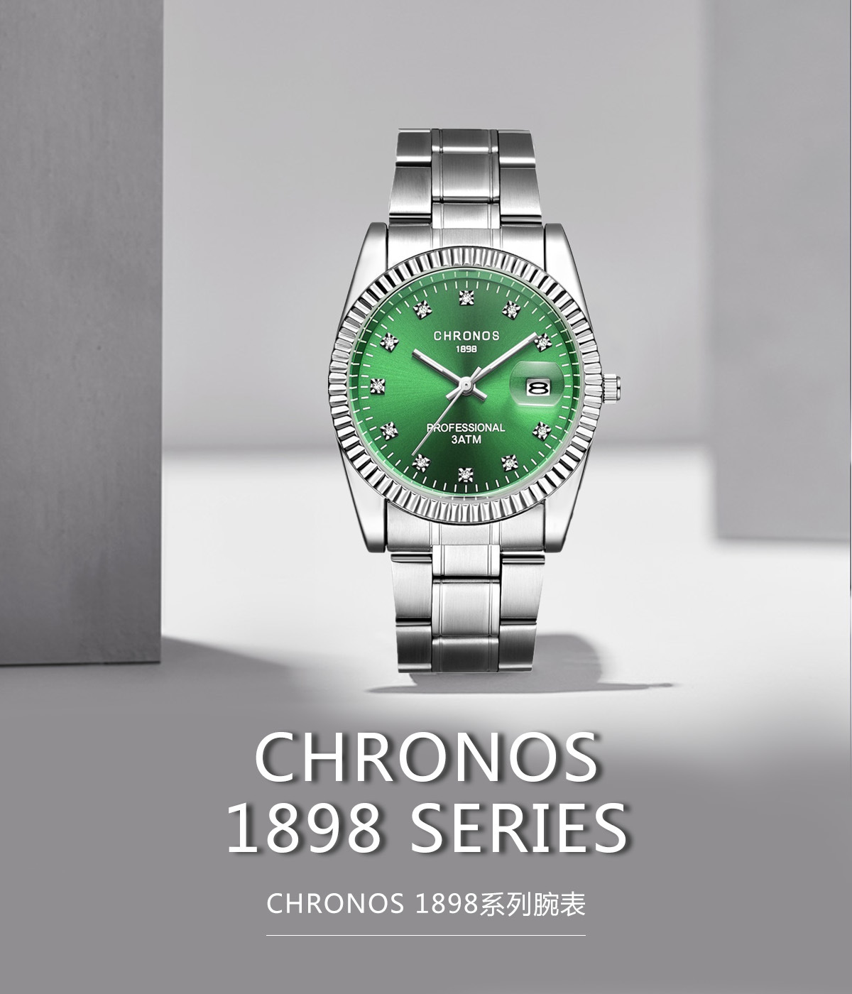 跨境CHRONOS柯罗诺斯手表男 镶钻表日历时尚韩版防水男士石英手表-阿里巴巴