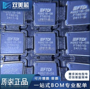 全新原装 FT601Q-B-T 封装VFQFN76 单片机微控制器接口芯片IC-阿里巴巴