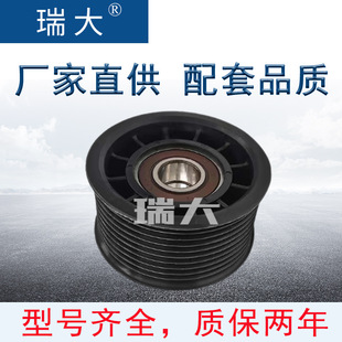 厂家现货 适用雷诺 沃尔沃7408086970，8086970 汽车卡车涨紧轮-阿里巴巴