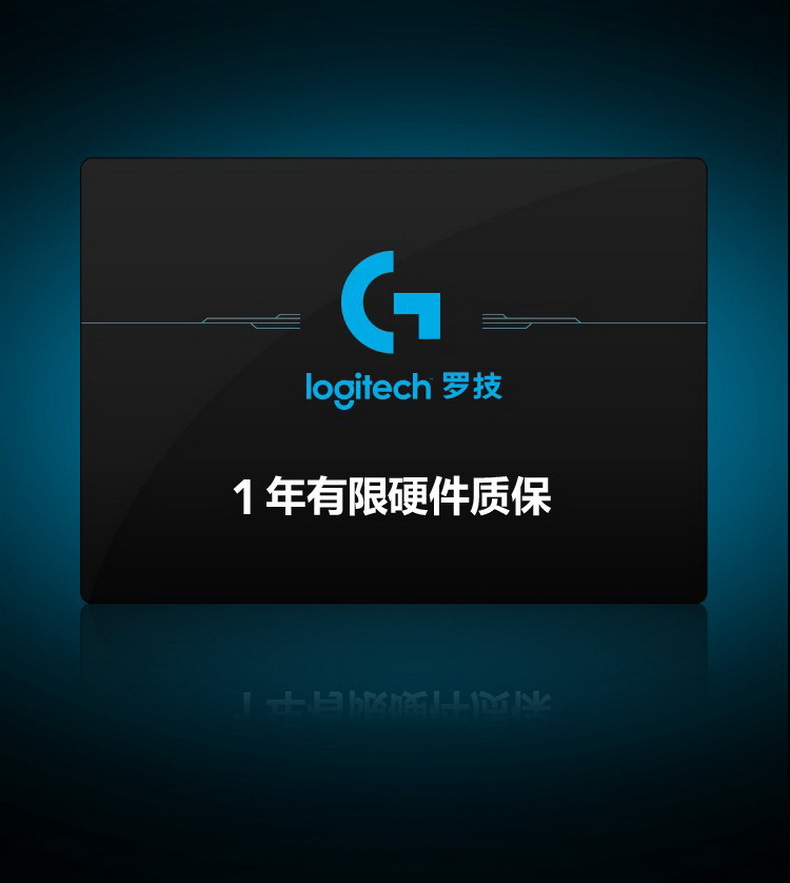 原装Logitech罗技G240/G440/G640/G840电竞鼠标垫 盒装游戏布软垫-阿里巴巴