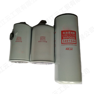 康明斯QSL8.9-G4发动机机油柴油燃油滤芯5301448 5301449 3401544-阿里巴巴