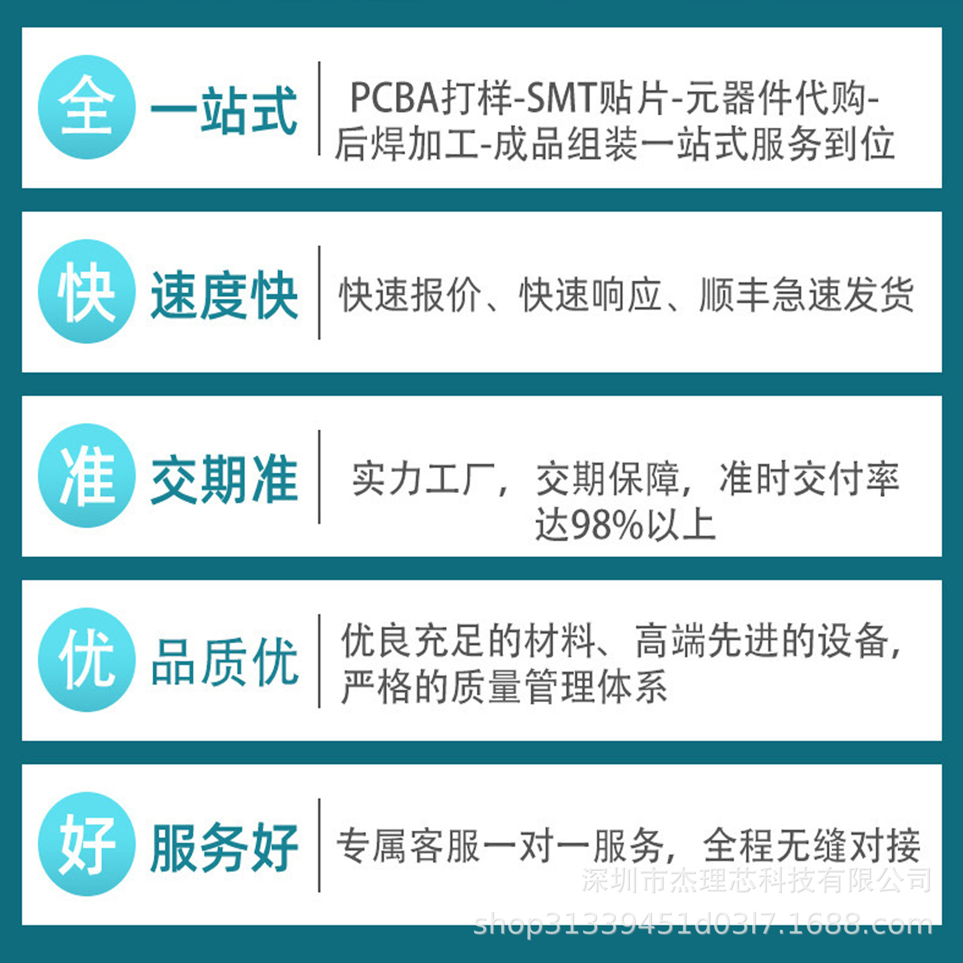供应杰理JL5.0蓝牙芯片方案开发设计AC6925A AC6926A AC6921A系列-阿里巴巴