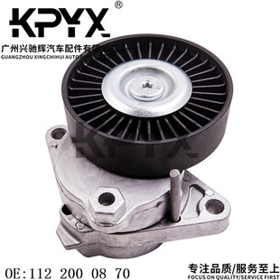 适用奔驰W202W203W210涨紧轮总成皮带涨紧器过渡轮OE:1122000870-阿里巴巴