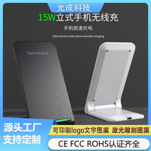 Q740无线充电器快充15W可折叠立式桌面支架通用手机无线充电底座-阿里巴巴