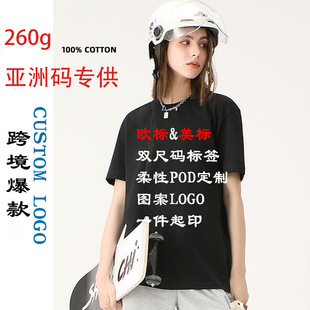 temu希音亚洲码纯棉短袖T恤260g男女大码半袖T恤LOGO图案日韩原宿-阿里巴巴