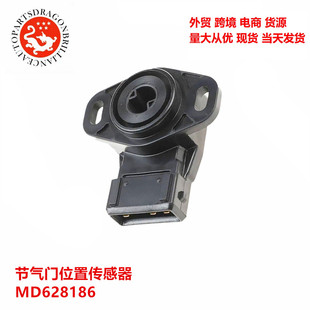 适用于三菱帕杰罗节汽车配件节气门位置传感器MD628186 MD628227-阿里巴巴