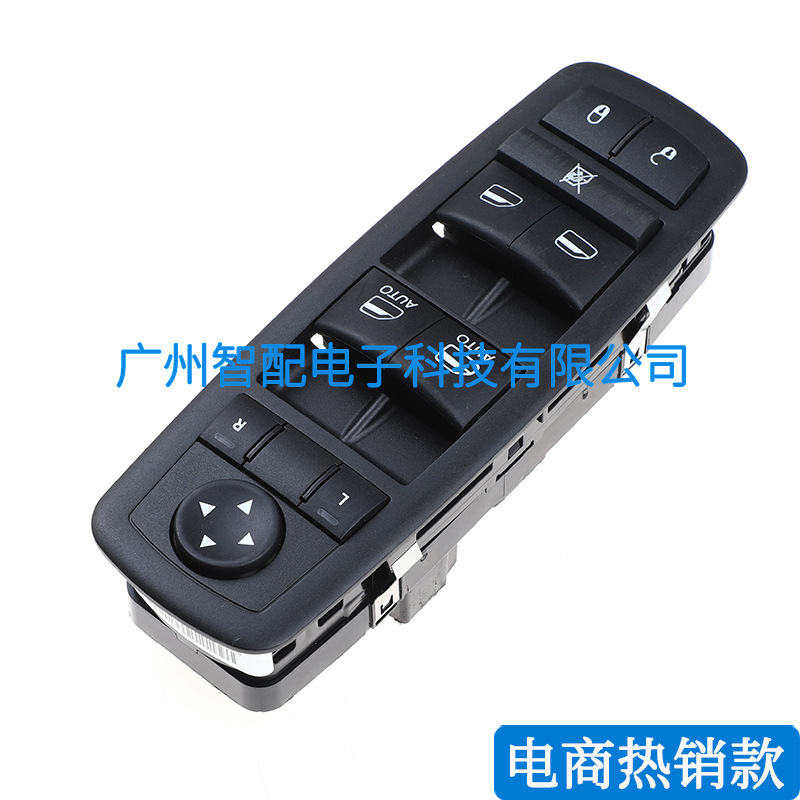 适用于2009-2012年道奇吉普RAM玻璃升降开关 车窗开关 04602533AF-阿里巴巴