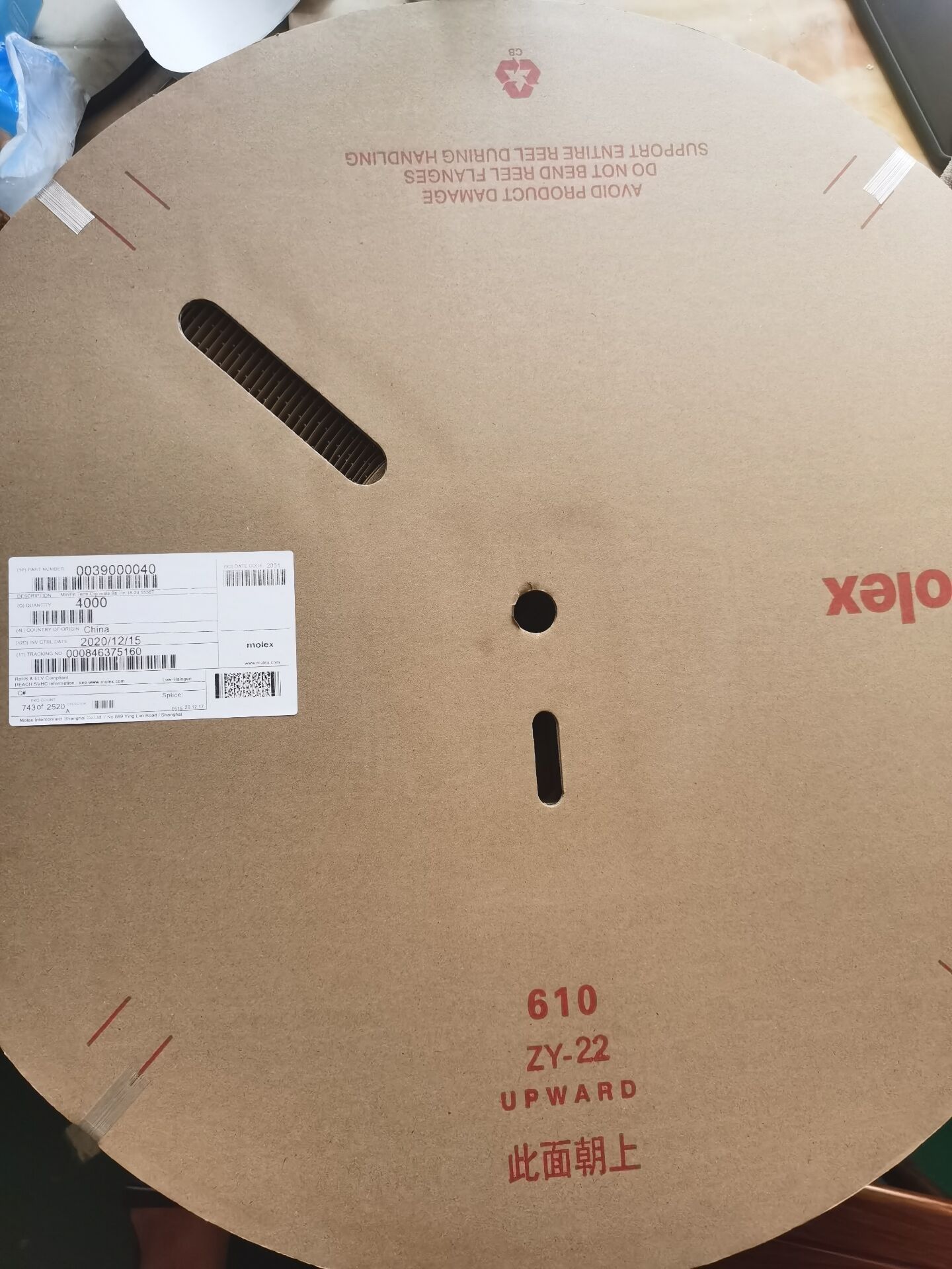 现货供应 Molex 39000040 3900-0040 39-00-0040 5558T-阿里巴巴