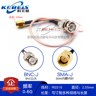 RG316射频转接跳线 BNC公头转SMA公头 SMA/BNC-JJ Q9示波器连接线-阿里巴巴