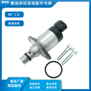 工厂批发294200-4970/294200-9972/8-98145449-1控制阀-阿里巴巴