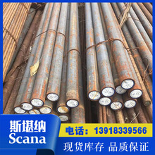 k30易切削钢-k30易切削钢批发、促销价格、产地货源 - 阿里巴巴