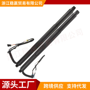 适用宝马X4 F26电动尾门升降支撑杆51247339431左 51247339432右-阿里巴巴