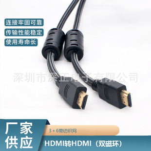 HDMI转HDMI双磁环高清信号线铜芯带锁防脱落高速无损传输厂家供应-阿里巴巴