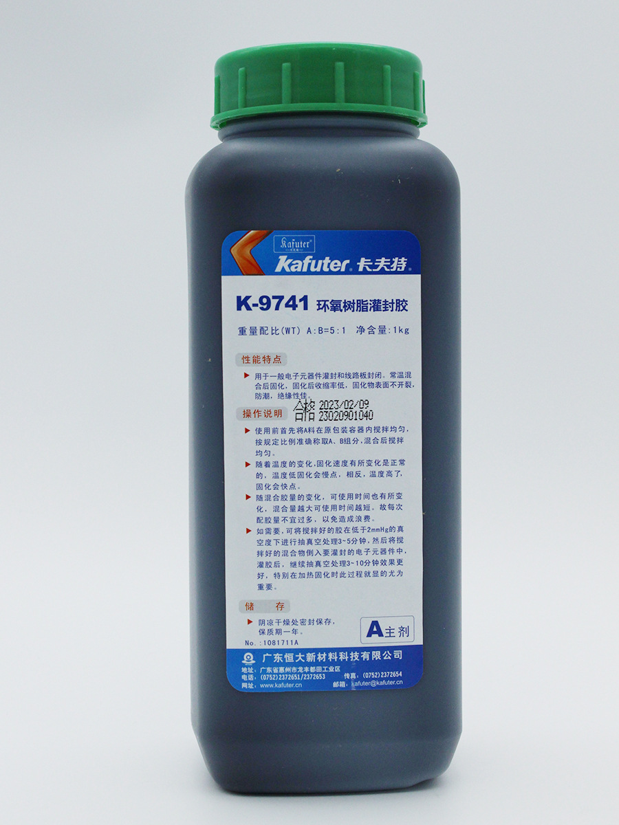 卡夫特K-9741环氧树脂胶电子灌封胶低收缩绝缘PCB板封闭黑色1.2kg-阿里巴巴