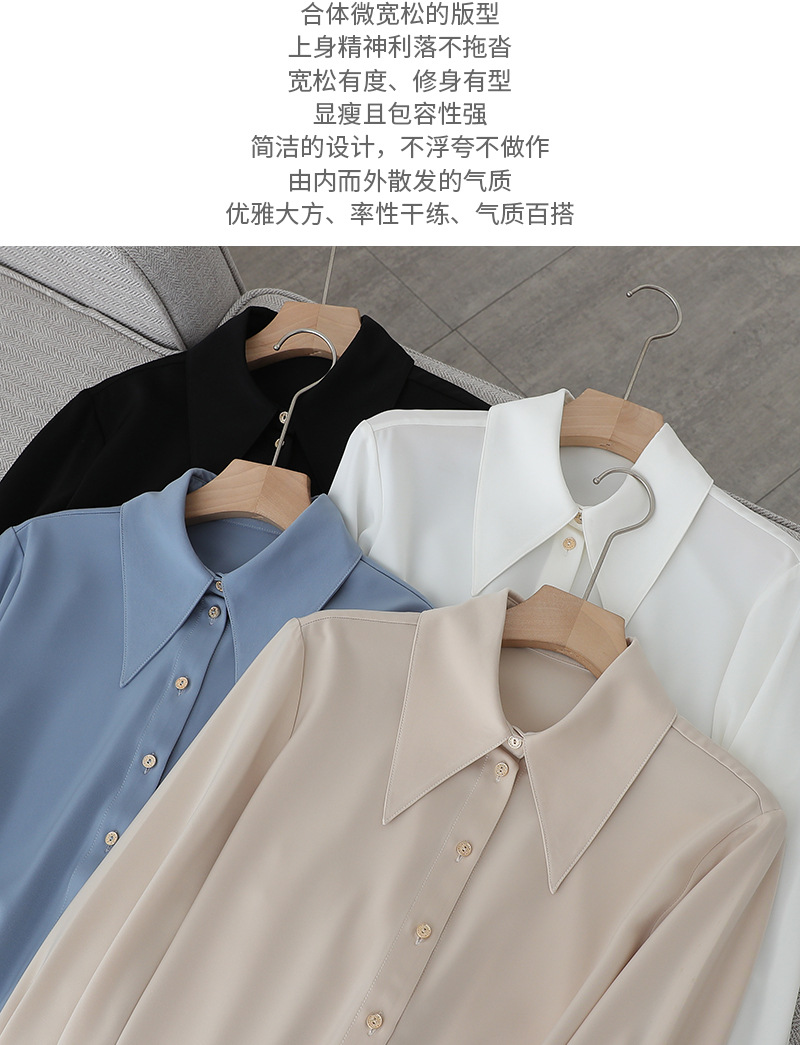 2025秋冬新款缎面长袖衬衫女设计感小众金属质感气质通勤洋气上衣-阿里巴巴