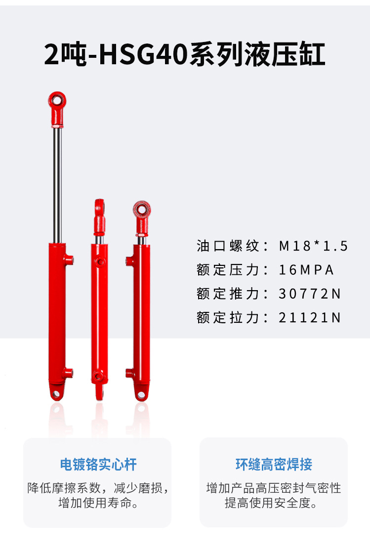 厂家直销活塞式焊接油缸 单双向HSG非标液压油缸 工程机械液压缸-阿里巴巴
