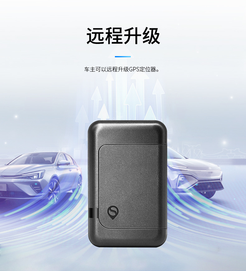 汽车租赁无线gps定位器 三年待机车载防盗追踪器4G强磁北斗跟踪器-阿里巴巴