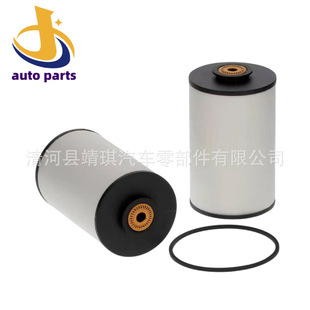 E10KFR4D10 P550349 BFU900x 00009014151 燃油柴油滤清器-阿里巴巴