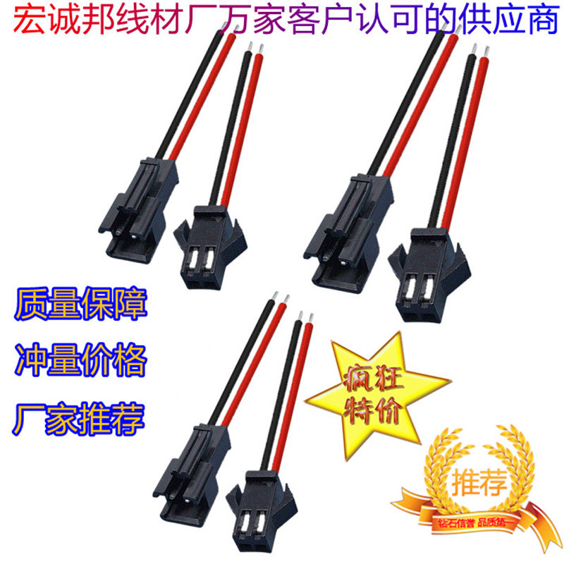 深圳市宏诚邦电子有限公司_阿里巴巴旺铺