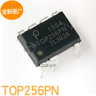 全新原厂 TOP256PN 电源管理IC量大价低-阿里巴巴