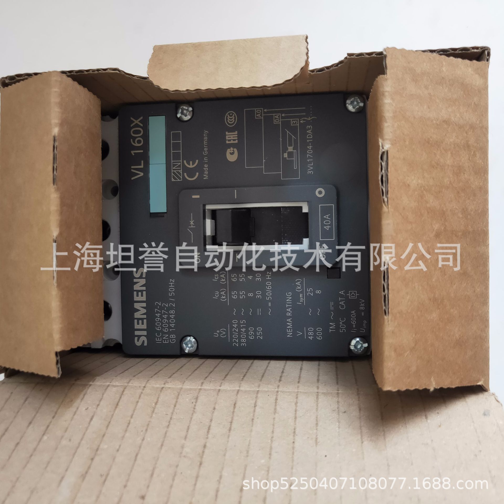 西门子3VL断路器VL160X开关/TMA/3VL1710-1DA33-0AA0全新现货-阿里巴巴