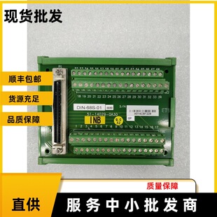 全新正品ADLINK 凌华 DIN-68S-01 接线端子板 运动控制模块 原装-阿里巴巴