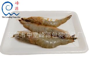 峰源牌2417G对虾贴体纸卡 牛肉贴体纸卡 透明度佳 包装后鲜活光亮-阿里巴巴