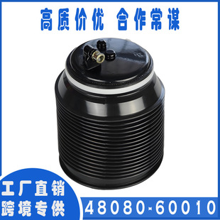 48090-60010/4809060010/48080-60010/4808060010适用J150 GX460-阿里巴巴